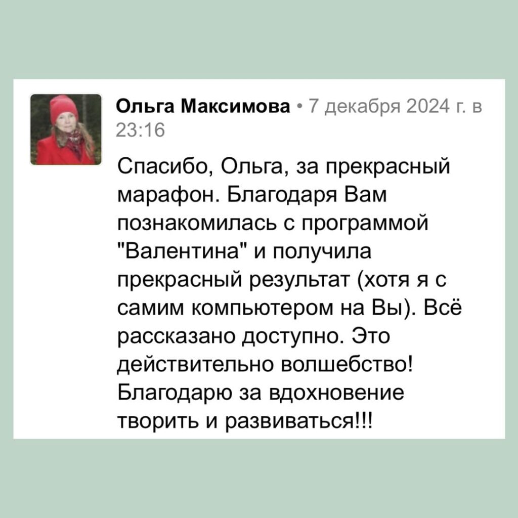 Построение выкройки трусиков программе Valentina. Марафон